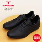 PATRICK パトリック NEESOON ニースーン BLK ブラック レザー おしゃれ 撥水 返品交換送料無料 /【Buyee】