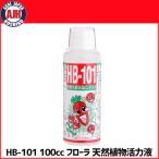 HB-101 100cc フローラ 天然植物活力液 メーカー直送・代引不可 /【Buyee】 Buyee - Japanese Proxy ...