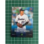 ★BBM 2025 ベースボールカード #S11 松本健吾[東京ヤクルトスワローズ]レギュラーカード★ /【Buyee】