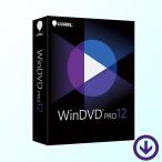 Corel WinDVD Pro 12 (Windows用) [ダウンロード版] | 永久ライセンス PC1台 日本語版 /【Buyee】 Buyee - Japanese Proxy ...