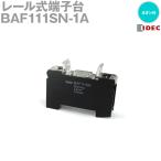 IDEC(アイデック/和泉電機) BAF111SN-1A レール式端子台 ヒューズ/ネオン付 BAシリーズ 1A NN /【Buyee】 Buyee - Japanese Proxy ...