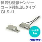 オムロン(OMRON) GLS-1L 磁気形近接センサ(セット形式) (コード引き出しタイプ 2m) (マグネットセンサー) NN /【Buyee】