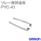 オムロン(OMRON) PYC-A1 FOR MY. 2個1組 /【Buyee】 日本代购平台-产品购物网站大全-Buyee一站式代购