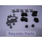 BMW ヘッドライト リペアキット F10 F11 F07 F18 F20 F21 等 63117296902 純正 片側分 /【Buyee】