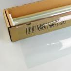 Braintec NP90(BRONZE) インペリアルブロンズ 1.5m幅×長さ1m単位切売 ※大型商品 同梱不可 沖縄代引き不可※ #NP90(BRONZE)60C# /【Buyee ...