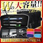 CUBIX ペンケース かわいい ペンポーチ 筆箱 キュービック 文具 メール便不可 /【Buyee】 Buyee - Japanese ...