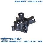 サーモスタット 87度開弁 メルセデスベンツ Aクラス W169 A170 A180 A200 ガスケット付 /【Buyee】