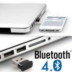 Bluetooth 4.0 アダプタ usb ブルートゥース チップセット Broadcom BCM20702 COSMONE /【Buyee ...