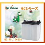 GC200 GS YUASA ジーエスユアサ （高性能ディープサイクルバッテリー） GCシリーズ /【Buyee】 Buyee ...