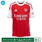 【納期2か月程度】アディダス 25-26 キッズ アーセナルFC オフィシャルマーク付き ホームレプリカユニフォーム 半袖 ジュニア用 ...