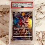 PSA10 ラティアス AR VSTAR ユニバース s12a 195/172 ポケモンカード ポケカ LATIAS VSTAR UNIVERSE POKEMON CARD /【Buyee ...