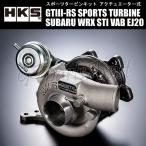 HKS SPORTS TURBINE KIT GTIII-RS スポーツタービンキット SUBARU WRX STI VAB EJ20(TURBO) 14/08-20/04 11004 ...