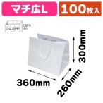 スレッガーバッグ白マチ広L/100枚入（YOH-194） /【Buyee】 Buyee - Japanese Proxy Service | Buy from Japan!