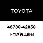 トヨタ純正 ハリアー リアサスペンションアームRH 48730-42050 /【Buyee】 Buyee - Japanese Proxy ...