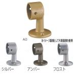 シロクマ 住宅用アプローチ手すり用パーツ ステンA形ブラケット直止 ステンレス製 高耐久性 ABR-105 /【Buyee】
