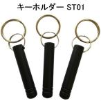 キーホルダータグ ST01 I.CODE SLI Mifare Ultralight RFID ICタグ 周波数帯13.56MHz 数量1個 ...