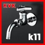≪KVK K11≫ 万能ホーム水栓 青ビス付吐水口回転形水栓 【SYO】【優良配送】 /【Buyee】