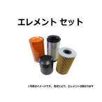 エレメント セット デンヨー DPS-70SSB-1 【O-1151 F-614 A-704 A-705 H-645】 Denyo ...