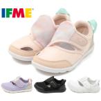 【送料無料(北海道、沖縄除く)】 イフミー 20-5319 IFME キッズサンダル アクアシューズ ウォーターシューズ キッズスニーカー ...
