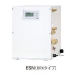 イトミック ESN12B(R/L)N111E0 小型電気温水器 ESNシリーズ 通常タイプ(30〜75℃) 単相100V 1.1kW 貯湯量 ...