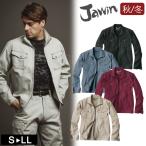 長袖 ジャンパー ジャウィン ジャケット 51100 作業着 秋冬 Jawin 作業服 ワークジャケット 自重堂 おしゃれ かっこいい カジュアル ブルゾン /【Buyee】