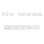 日産純正 NV350キャラバン クーラーリキッドタンク 92131-3XA0A /【Buyee】 Buyee - Japanese Proxy ...