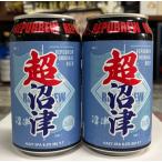 リパブリュー 超沼津HAZY IPA 350ml ×2本 リパブリュー合同会社 /【Buyee】