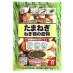 たまねぎ・ねぎ類の肥料 700g /【Buyee】