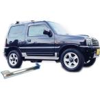 【送料無料】ステンレス製ジムニーJB23用ハードカット・サイドシルガード サイドステップガード サイドガード NTS技研 /【Buyee】 Buyee - Japanese Proxy ...