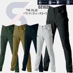 シンメン 02102 THE VALUEバウンディストレッチカーゴ S〜8L (すそ直しできます) ワークウェア /【Buyee】