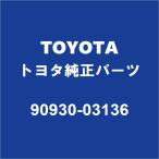 TOYOTAトヨタ純正 ブリーザープラグ 90930-03136 /【Buyee】