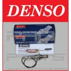 DENSO 89465-97205-000 89465-97205 対応 ユニバーサル O2センサー 日本語取説付 適格請求書発行可 デンソー ...