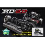 YOKOMO(ヨコモ)/RDR-020G/ルーキードリフト RD2.0 組立てキット YG-302V2ジャイロ付き(未組立) /【Buyee】 Buyee - Japanese Proxy ...
