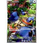 ココガラ(082・071 AR)/無/ポケモンカード /【Buyee】 Buyee - Japanese Proxy Service | Buy from Japan!