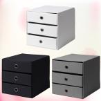 IKEA イケアFLARRA フラッラ ミニチェスト 引き出し×3 ホワイト ブラック グレー 収納 /【Buyee】