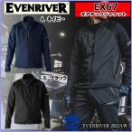 EVENRIVER EX67 ギアテックジャケット イーブンリバー /【Buyee】