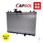 CAPSOL ティーダ SC11 ラジエーター ラジエター キャップ付 AT車 21460-CV000 21460-ED000 21460 ...