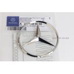 ベンツ純正品 リアトランク中央 スターエンブレム A2217580058＋グロメット W245 Bクラス B170・B180・B200 ...