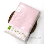 TAKEFU 竹布【竹の天竺フラットシーツ (サクラ：ピンク系) 】シングルサイズ 〜たけふ、竹レーヨン70％、綿30％〜 消臭、抗菌、制電 在庫限り /【Buyee】