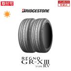 ブリヂストン REGNO GR-XIII TYPE RV 215/55R17 94V サマータイヤ 2本セット /【Buyee】 Buyee - Japanese Proxy Service ...