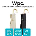 Wpc 日傘 折りたたみ傘 レディース 完全遮光100% UPF50+ 遮熱 UVカット100% 遮光アニマルパイピング 晴雨兼用 PUコーティング 大きい55cm ワールドパーティー ...