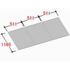 LIXIL INAX YFK-1612C(3) 風呂ふた 組フタ /【Buyee】