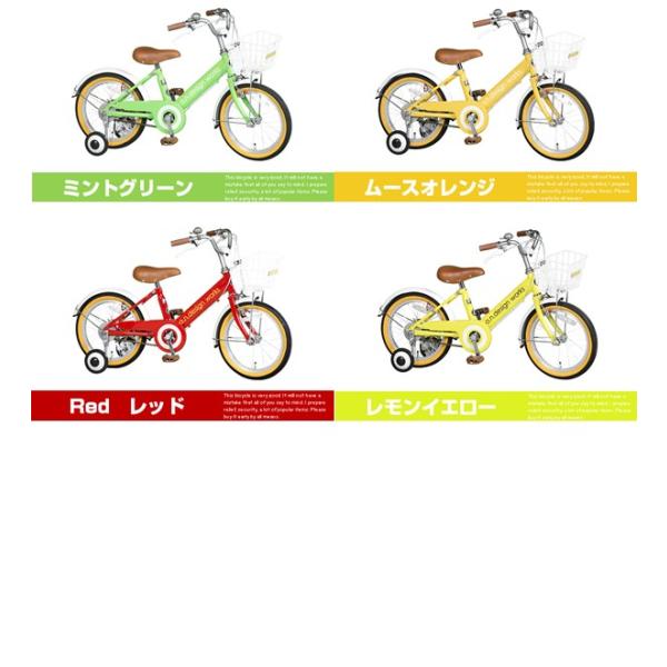 自転車 子供自転車 幼児用自転車 18インチ V18 V18 プレゼント 自転車 子供自転車 幼児用自転車 18インチ V18 V18 プレゼント