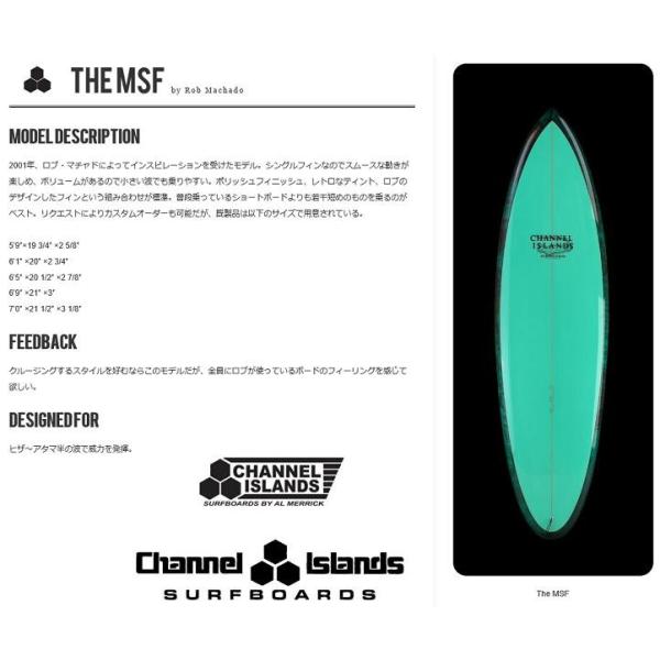 AL MERRICK アルメリック サーフボード THE MSF ROB MACHADO 5'9 AL MERRICK アルメリック サーフボード THE MSF ROB MACHADO 5'9