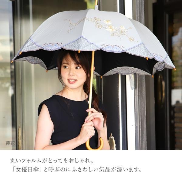 人気商品】刺繍 UVカット かわず張り 逃熱 涼しい 遮熱 晴雨兼用傘 1級