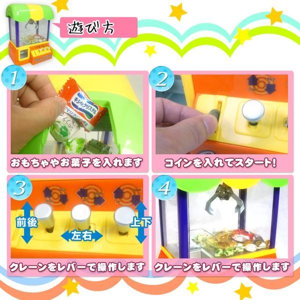 UFOキャッチャー クレーンゲーム 本体 おもちゃ クリスマス UFOキャッチャー クレーンゲーム 本体 おもちゃ クリスマス