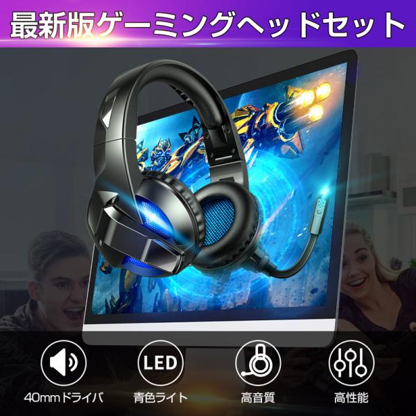 密閉型ゲーミングヘッドセット ヘッドホン有線 折り畳み式 操作 密閉型ゲーミングヘッドセット ヘッドホン有線 折り畳み式 操作
