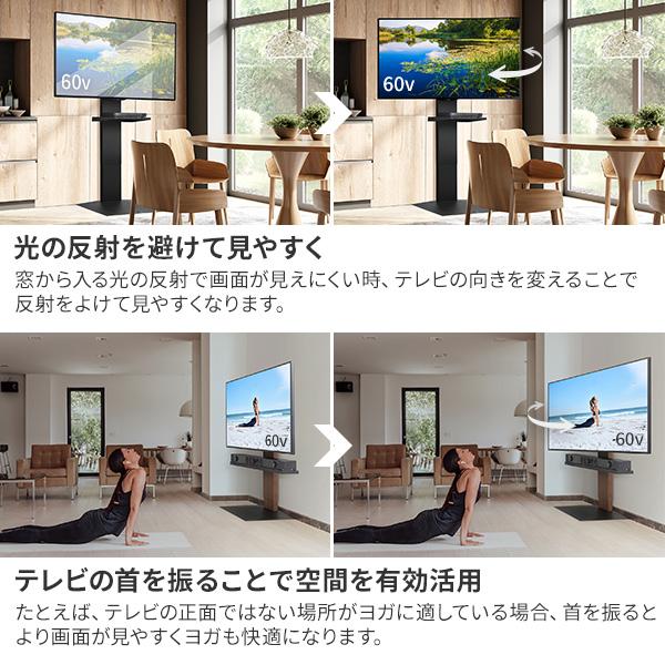 テレビ台 WALL 新商品 壁寄せ 首振り 薄型 テレビスタンドV3 SW テレビ台 WALL 新商品 壁寄せ 首振り 薄型 テレビスタンドV3 SW