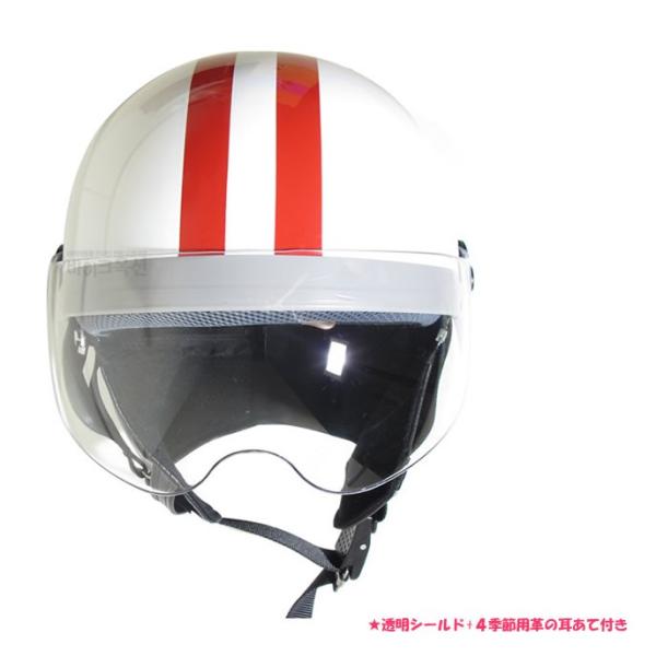 Crayon Pop Helmet