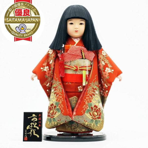 買い保障できる 市松人形13号市松人形 tresor.gov.bf